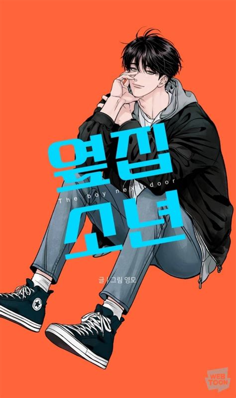 영모작가 그림체 진짜 개쩌는 것 같은 달글 인스티즈 instiz 이슈 카테고리