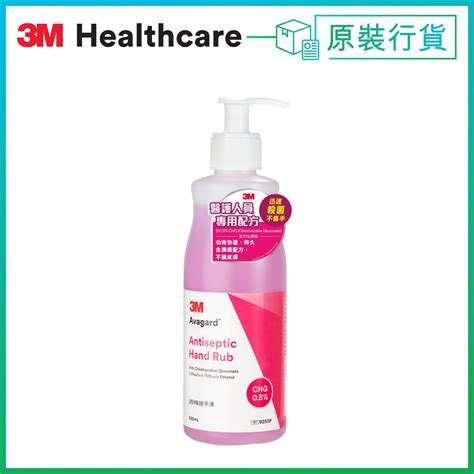 3m™ Avagard™ 長效抗菌酒精消毒搓手液 含05chg 500毫升 9250p Hktvmall 香港最大網購平台
