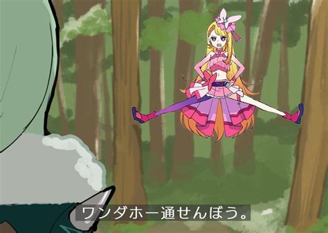 Precure Pinterestlo