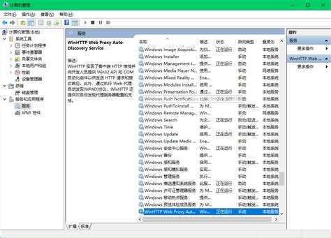Fiddler Win Failed To Register Fiddler As The System Proxy
