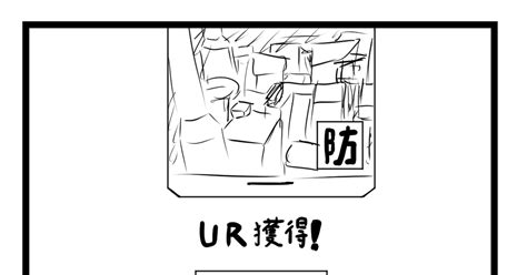らくがき コンパスあるある？ 痲神ちゃんのイラスト Pixiv