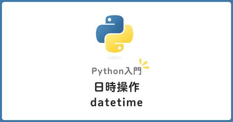 イマドキのpython開発環境を求めてuvruffをインストールするチュートリアル フリーキーズ