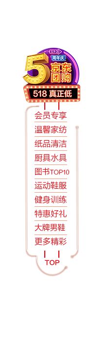 悬浮窗