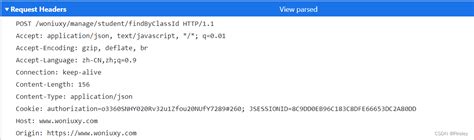 Java网络开发（tomcat）—— Web的 请求request （post和get请求）和 响应response 【案例】表格显示在