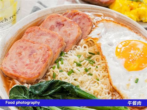 美食摄影丨午餐肉 陌子佑 站酷ZCOOL