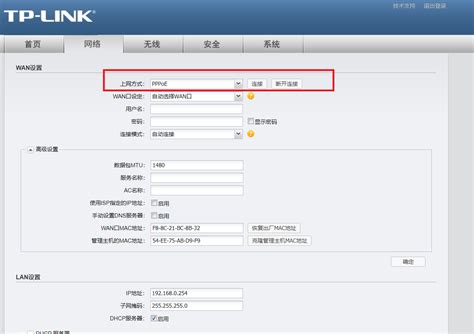 易展ap的fat模式（router模式）如何使用？ Tp Link商用网络