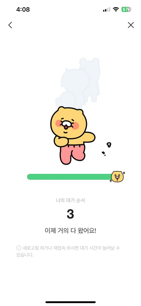 잡담 라부부 진짜 ㅋ 인스티즈instiz 일상 카테고리