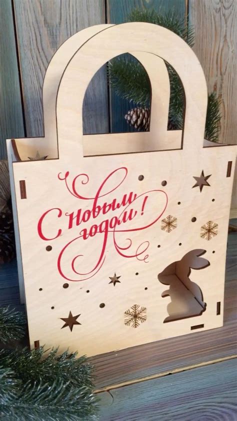 Подарочный новогодний пакет с кроликом #символгода2023 | Пеналы ...