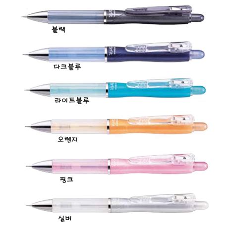 문구랜드 제브라 에어피트s 샤프 05mm