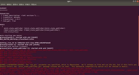 Roslaunch运行报错 Error Cannot Launch Node Of Type 程序员大本营