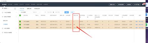 bug 508 团检订单显示不全2023住建局有3个订单只显示一个仪传彪已解决 荥阳市人民医院 颐键项目管理