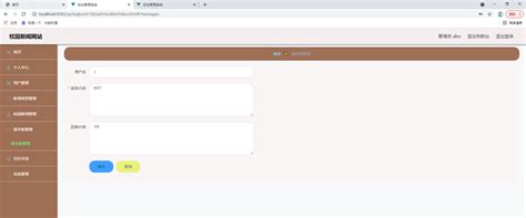 java基于springboot vue的校园新闻网站、校园新闻管理系统，附源码 数据库 文档 ppt，适合毕业设计 springboot新闻