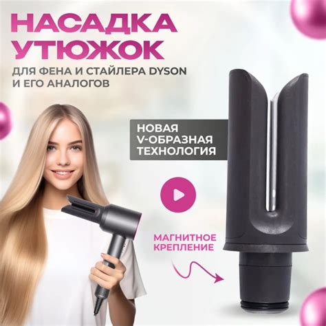 Фен - щетка для фена стайлера - купить с доставкой по выгодным ценам в ...