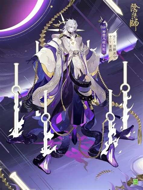 阴阳师热门斗技式神篇二，神堕八岐大蛇培养指南 阴阳师 小米游戏中心
