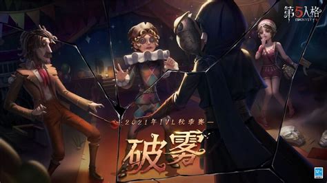 Identity V League 2021 Autumn Liquipedia Identity V Wiki