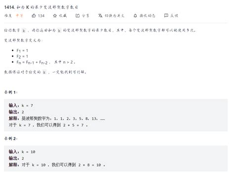 每日一题day＜202229＞ Csdn博客