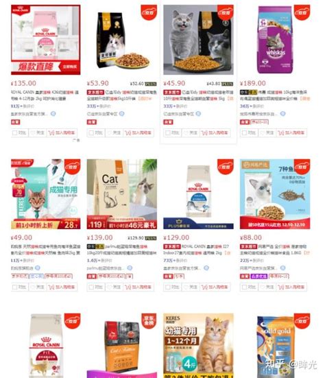 国产猫粮哪个牌子好又安全国产猫粮性价比高品牌排行榜推荐 知乎