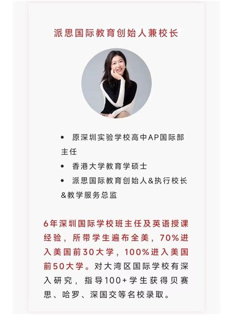 深国交入学考有3点变化！考前12天必看专业备考建议和注意事项~ 知乎