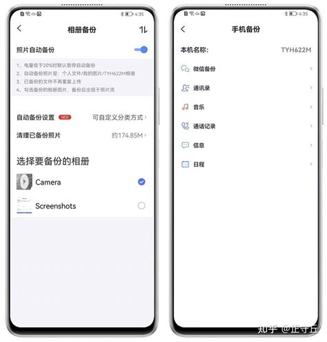 手机云服务哪家强？icloud、华为云空间与天翼云盘横评 知乎