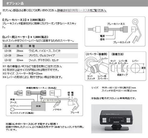 Pivot電子油門加速器含定速裝置 加速省油利器 定速巡航 定速 Crv3 Wish~06 Yaris
