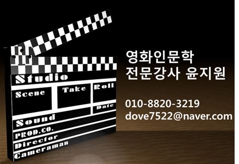 노인인권 추천영화 12편 윤지원코칭아카데미 네이버 블로그