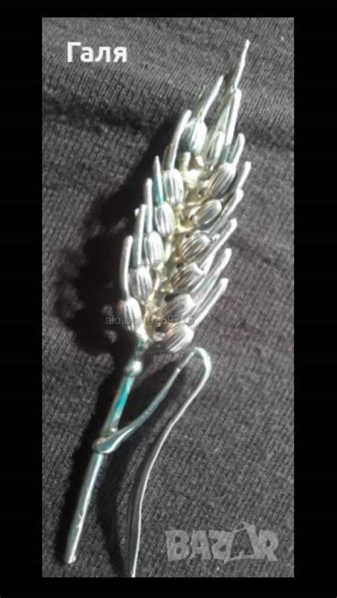 Сребърна миниатюра ”Житен клас” Унисекс бижу Сребро Бижута Бургас Сребърна миниатюра