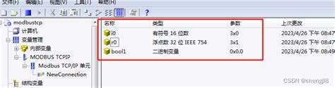 Plc Recorder通过modbus Tcp转发，西门子wincc进行采集的案例读取wincc 数据并转发 Csdn博客