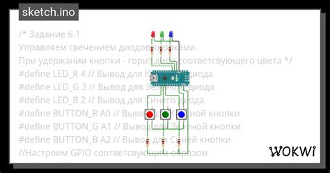 Кнопки Wokwi Esp32 Stm32 Arduino Simulator