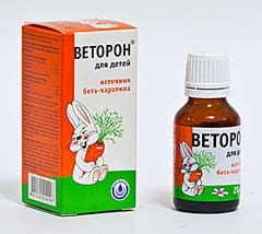 Веторон форма выпуска — Симптомы и Лечение