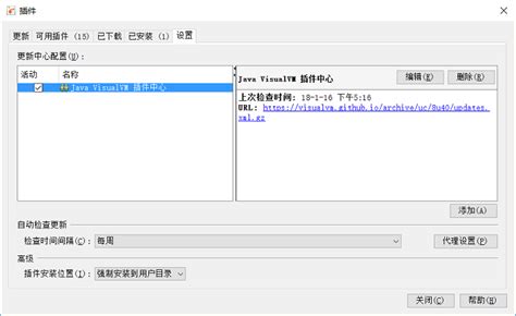 Java 垃圾回收机制 Muwednesdays Note