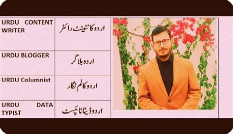 Do Urdu Content Writing Urdu Data Typing By Khalil2781991 Fiverr