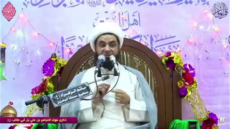 الإمام علي يسمي ابنه العباس ويكنيه بأبي الفضل تيمناً باسم وكنية عمه