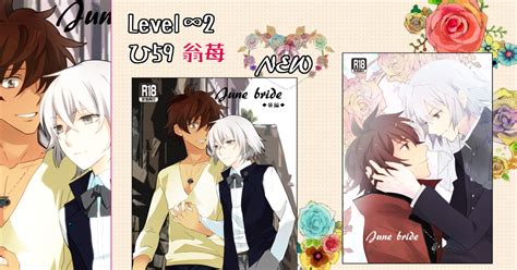 Theunlimited 【lever∞2】お品書き 皇のイラスト Pixiv