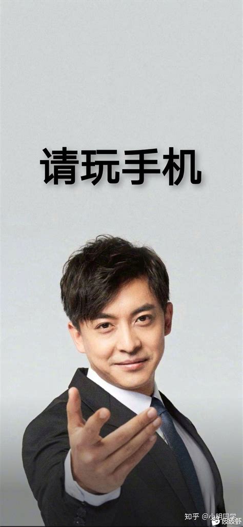 求爱5张伟“请坐”“专业团队”高清无水印壁纸？ 知乎