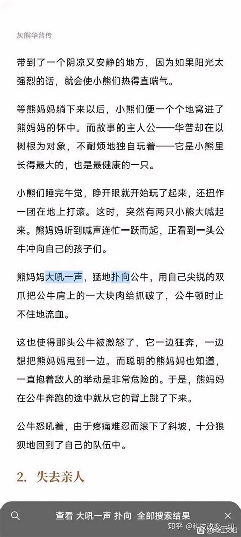 有哪些有趣的的「网红文」（网络爆火的定型文）？