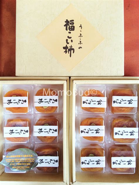 Japanese Hoshigaki Dried Persimmon Premium Box — Momobud
