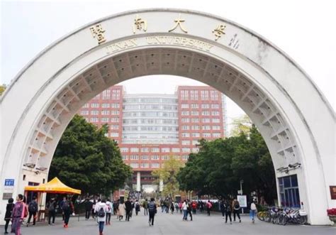 暨南大学mpa2023年录取情况分析 林晨考研广深 知乎