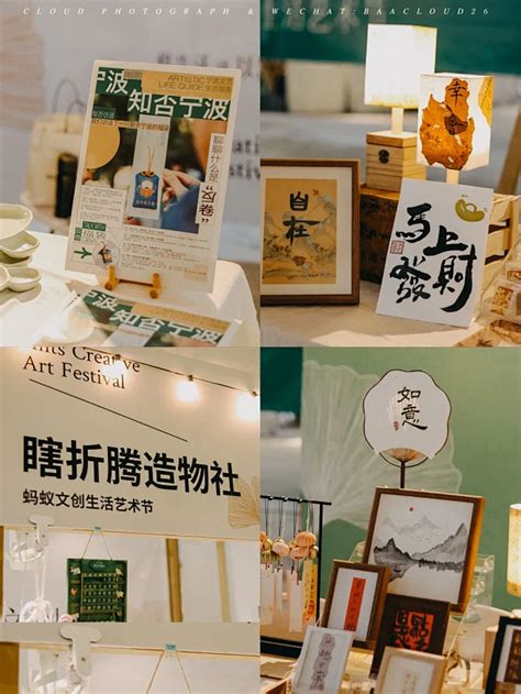 宁波藏在厂房里的文创市集