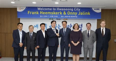 Asml 화성 2동탄에 두번째 둥지