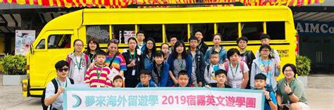 「菲律賓遊學團」2019宿霧遊學團！暑假學英文！熱烈報名中！孩童and青少年專屬7~18歲 專人24h貼身全程陪同 父母超放心 早鳥優惠價要搶