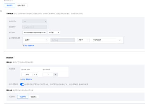 spring boot中使用北极星限流不生效 · issue 1113 · tencent spring cloud tencent