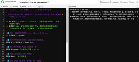 Day16 儲存和管理多筆資料的「array And Index」 It 邦幫忙一起幫忙解決難題，拯救 It 人的一天