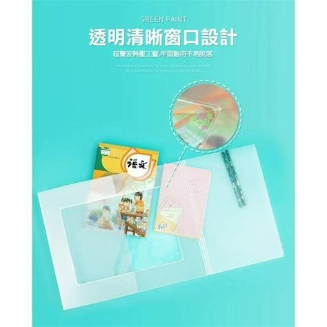 【24h現貨快出】防飛沫高清前開窗防疫隔板 用餐隔板 學校隔板 辦公隔板 塑膠隔板 餐廳隔板 小學隔板 座位隔板 口袋購物 Iopen