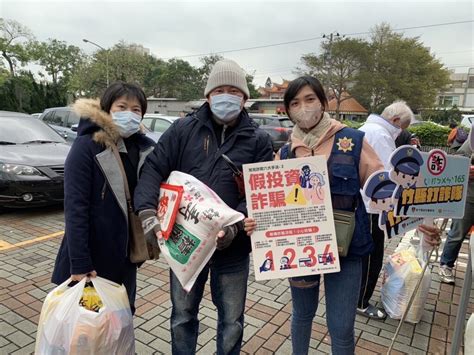 寒冬所暖活動 新湖警與新豐鄉公所齊打詐