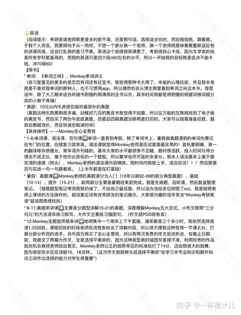 青衿之志，履践致远——辽大文学经验贴 知乎