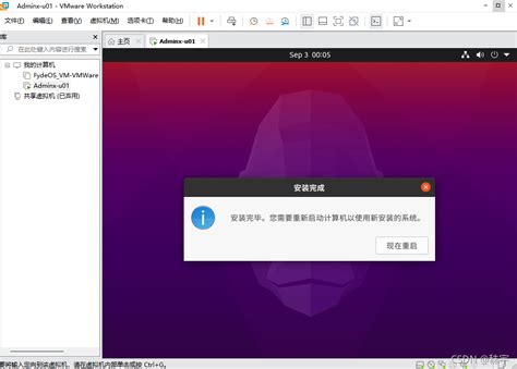 windows系统下安装linux（ubuntu）虚拟机详细教程（vmware环境） 我们常提到的在windows操作系统中安装vmware