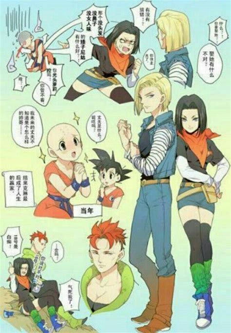 Pin By Loading On Genderbenddbz Anime Dragon Ball Super Dragon Ball