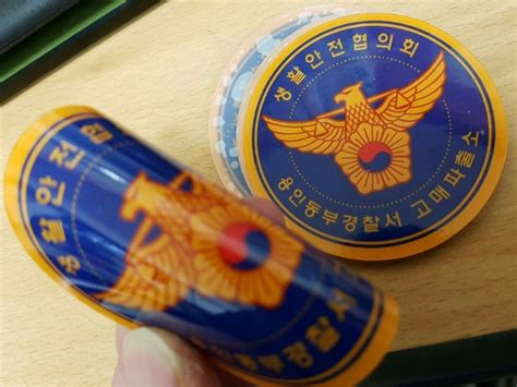 투명실리콘 아파트주차스티커소량제작전문자연스럽게 떼고붙이고 고급주차스티커 빠른제작 세종샵 고급주차스티커직접제작 직거래 주차스티커소량제작전문 지식 게시판 부산교통카드