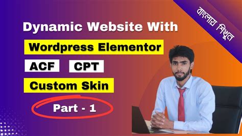 Wordpress Dynamic Website With Acf Cpt Ui Elementor পরিপূর্ণ গাইড Part 1 Youtube