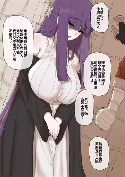 Character Fern Nhentai Hentai Doujinshi And Manga